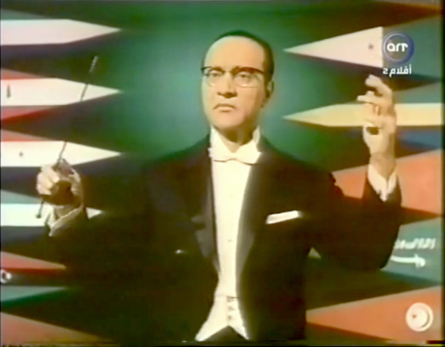 Watani Al Akbar (My Greater Homeland) - Film - e-flux