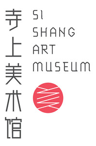 Recent Acquisitions of Si Shang Art Collection | Recent Developments of ...