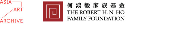 Call for submissions: The Robert H. N. Ho Family Foundation Greater ...
