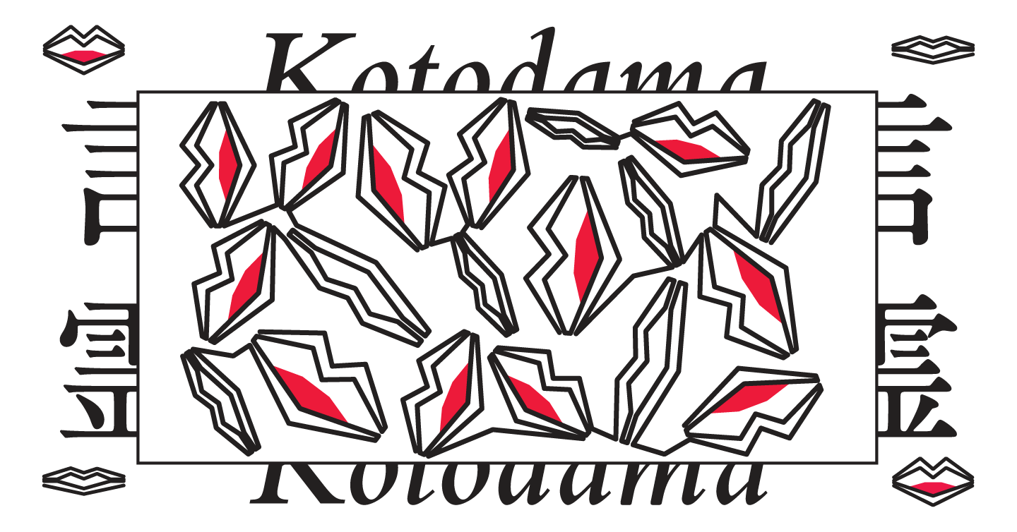 Kotodama - Announcements - e-flux