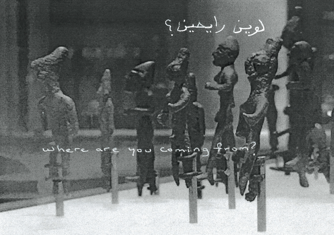 Annabel Daou and the people of Beirut: Mathaf Mathaf | Chou Hayda ...