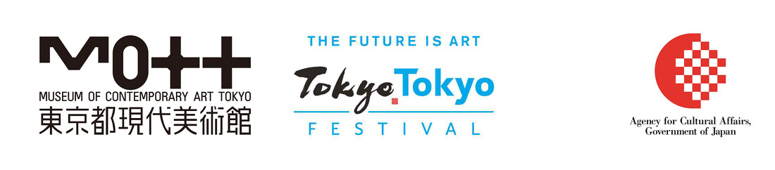 Dumb Type: Actions ＋ Reflections - Announcements - e-flux