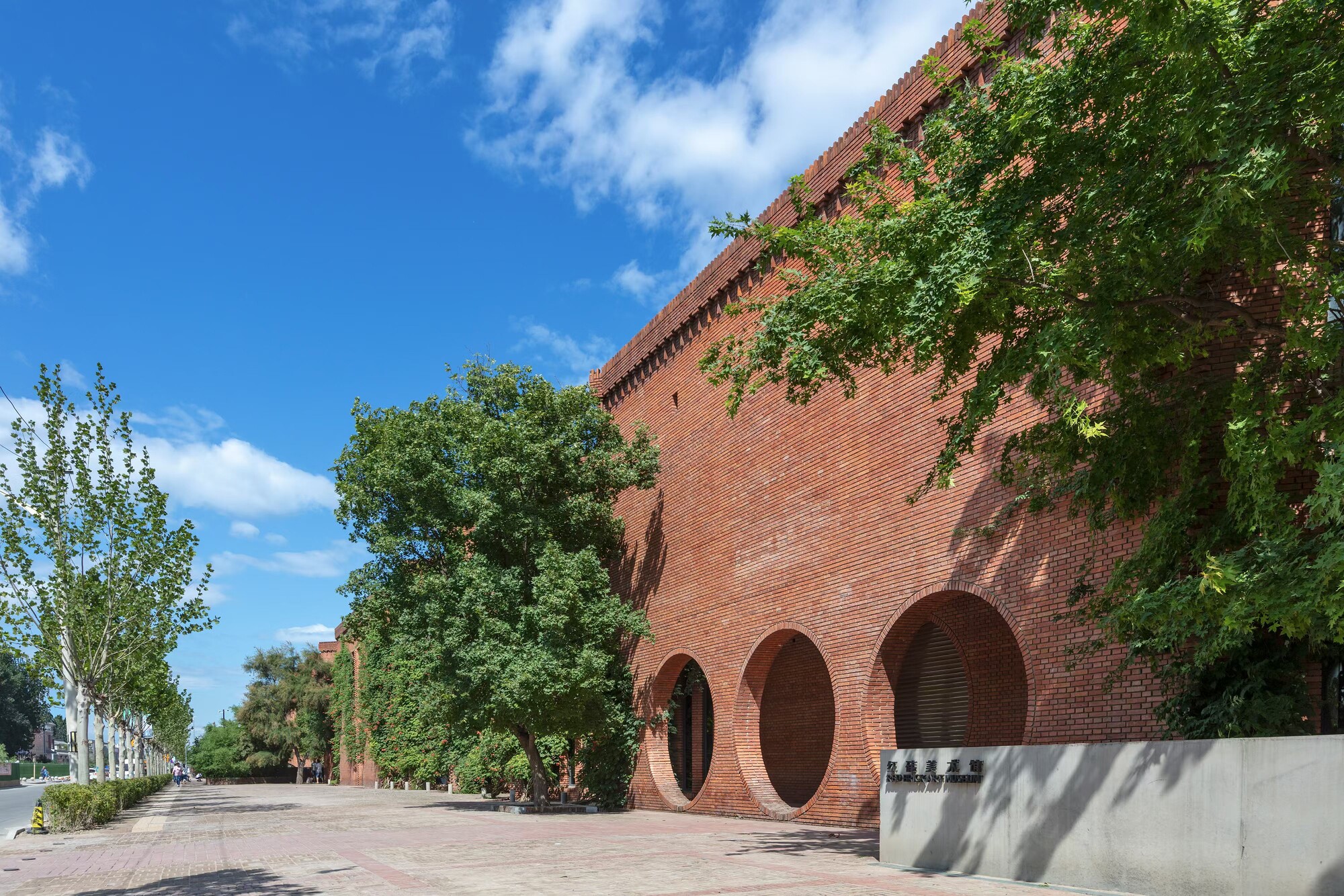 Red Brick Art Museum - Directory - e-flux