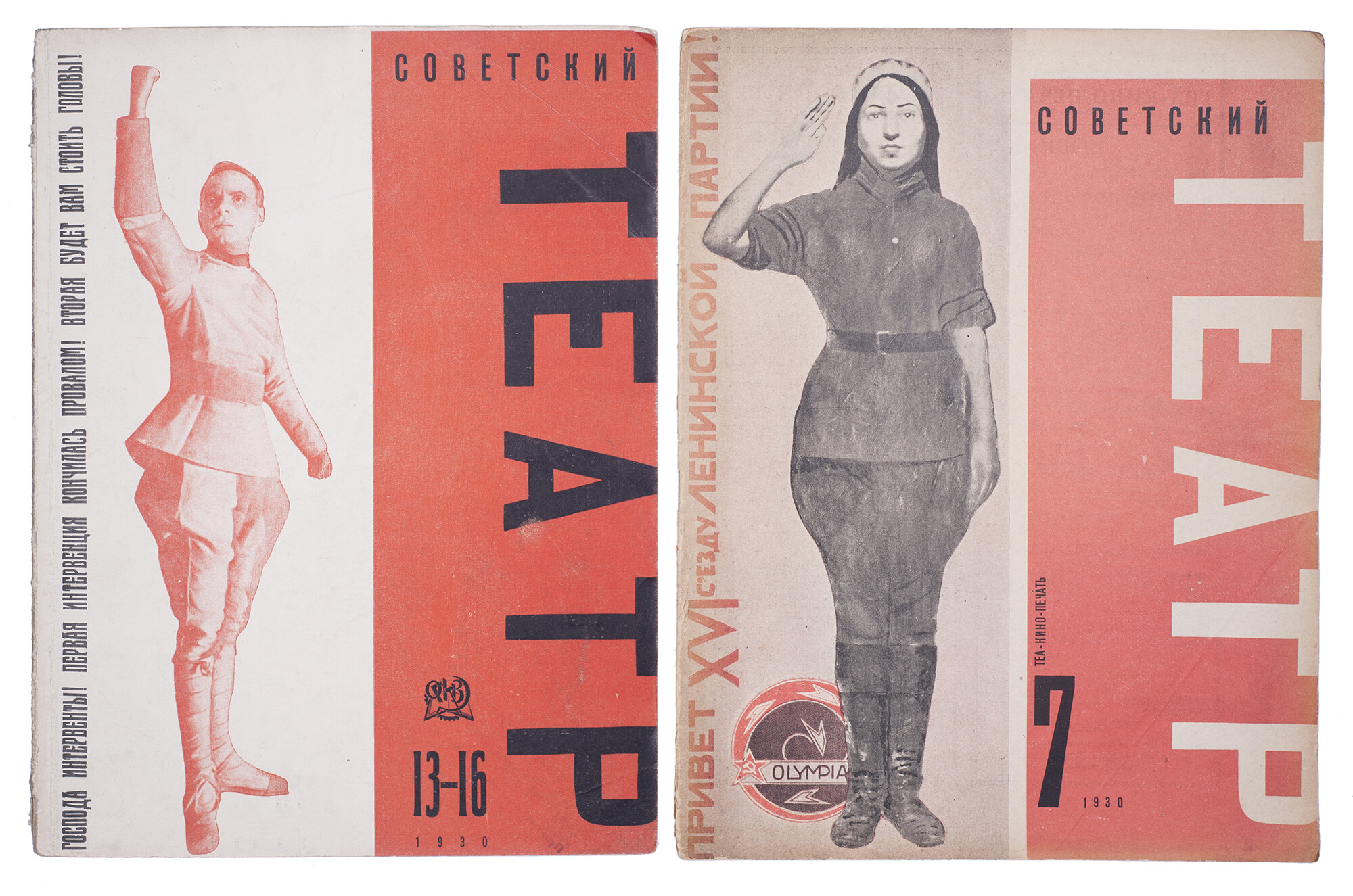 Constellation Asja - Journal #110 June 2020 - e-flux