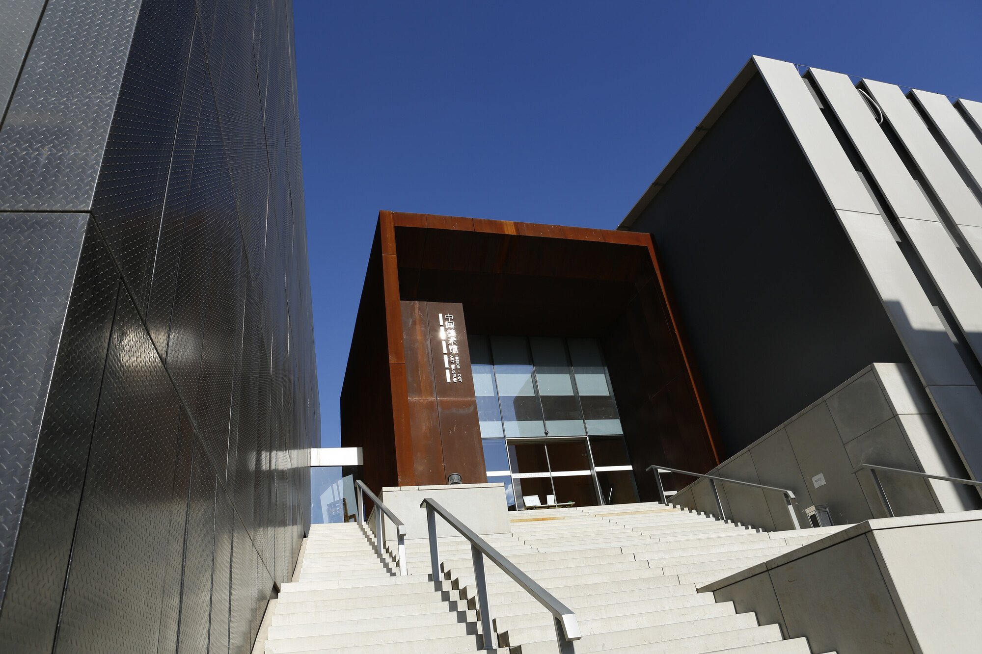 Beijing Inside-Out Art Museum - Directory - e-flux