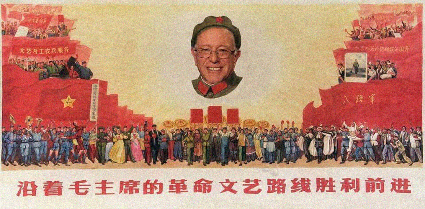 Four Theses on the Comrade - Journal #86 November 2017 - e-flux