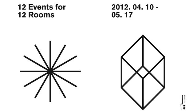 Seoul Museum of Art presents SeMA Blue 2012 - Announcements - e-flux