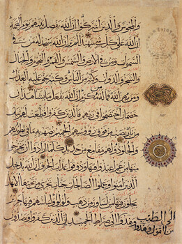 Qalam, Calligraphy and Islam from the Middle Ages to the Present - e ...