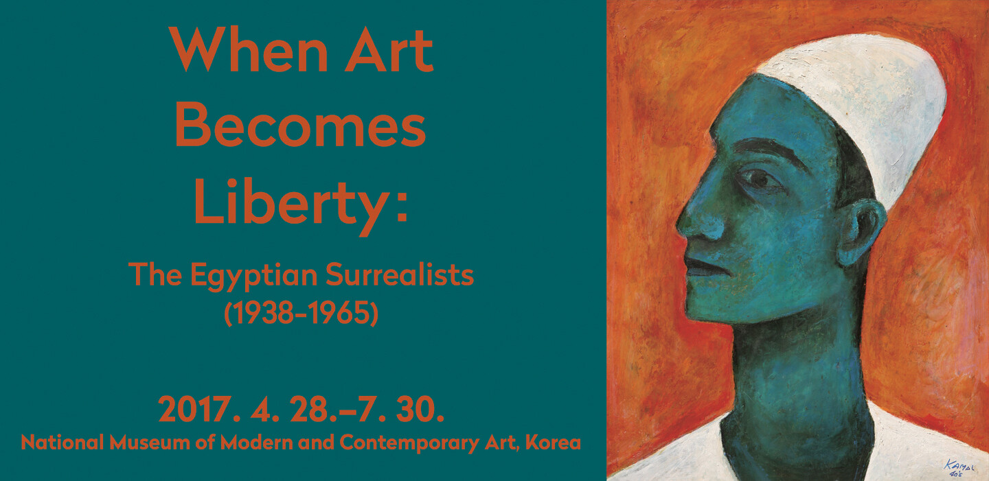 When Art Becomes Liberty: The Egyptian Surrealists (1938–1965 ...
